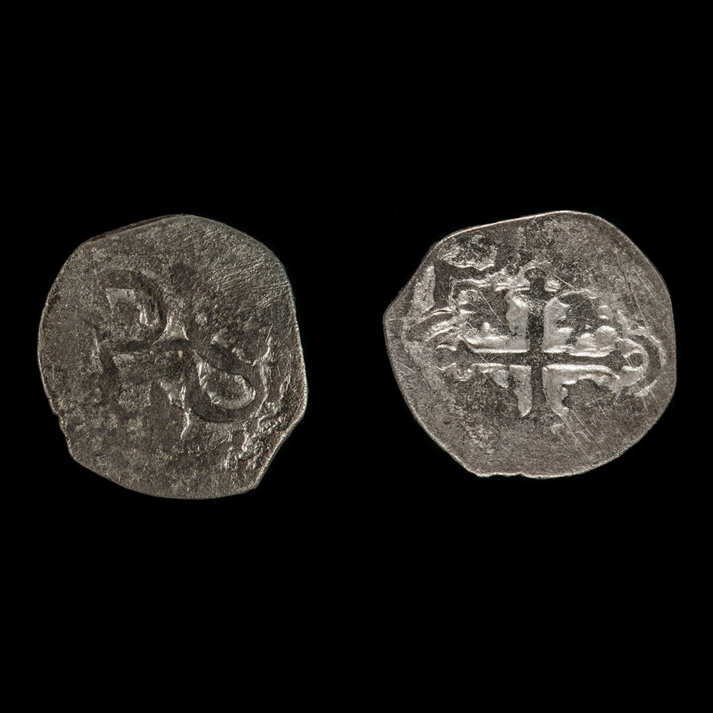 Spanish Half-Reale, Philip IV | Historic Jamestowne